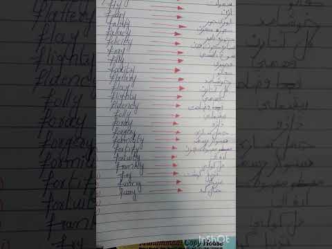 Start f end y words / Study about science / best leran