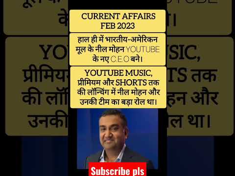 YouTube new CEO ? #youtubeshorts #youtube #gkinhindi #currentaffairs