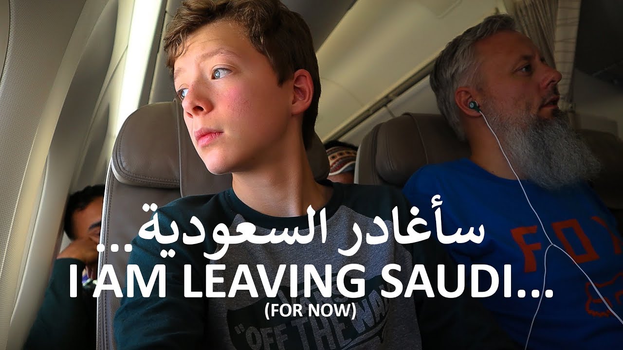 I am leaving Saudi--سأغادر السعودية