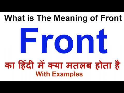 Front Meaning in Hindi | Front Definition | Front Ka Matlab Kya Hota Hai | Front in Hindi