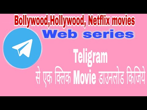 HD Movies Downloading Websites & Application फूल क्वालिटी में पिक्चर्स डाउनलोड करो