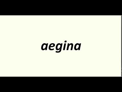 aegina - English Pronounced