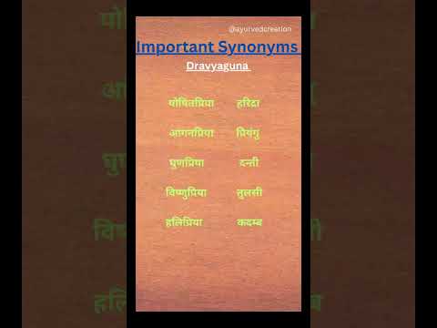 Dravyaguna important Synonyms #vocabulary #aiapget #ayush #ayurveda #trending #viral
