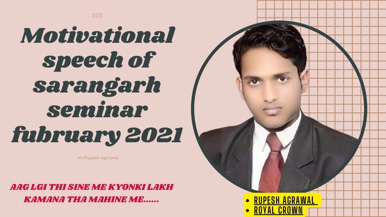 💥💥Motivational speech by Rupesh Agrawal💥💥