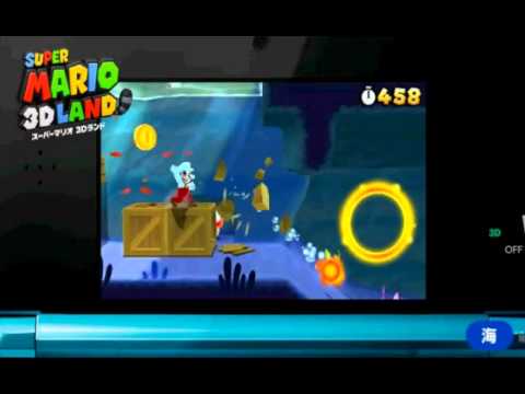 Email: Nintendo compares 2d Mario to 3d Mario, implies the latter is ...