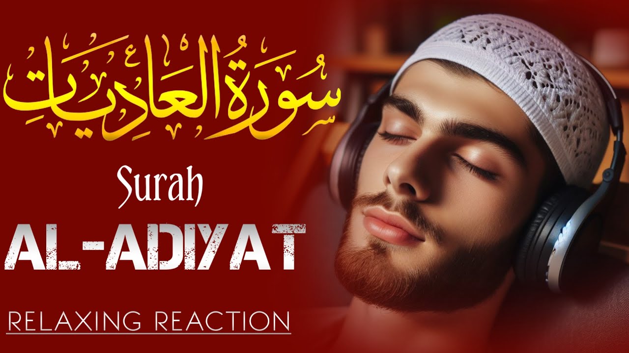 Surah Al Adiyat سورةالعادیات Surah Al Adiyat With English Translation ...
