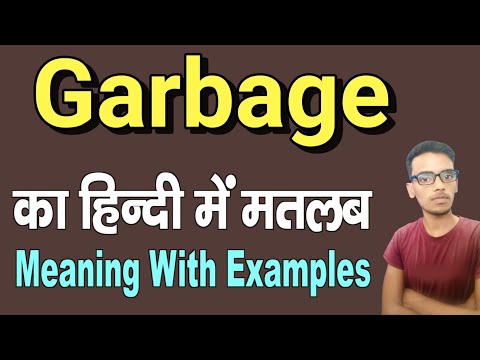 Garbage meaning in hindi | Garbage ka matlab kya hota hai | daily use english words | word meaning