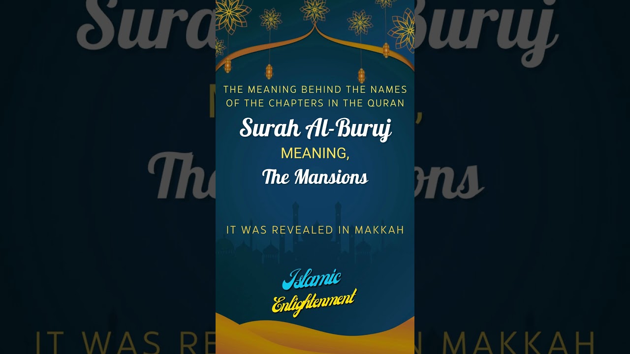 Surah Al Buruj Islamic Enlightenment