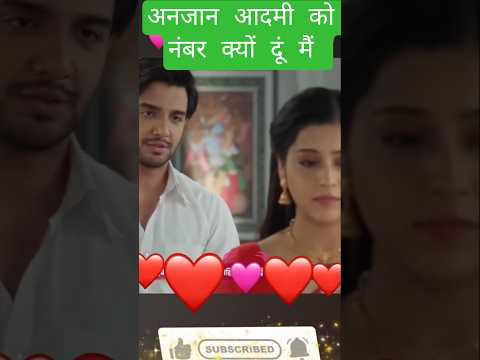 Bade Ghar Ki Choti Bahu#newserial #dangaltv #sedstatus