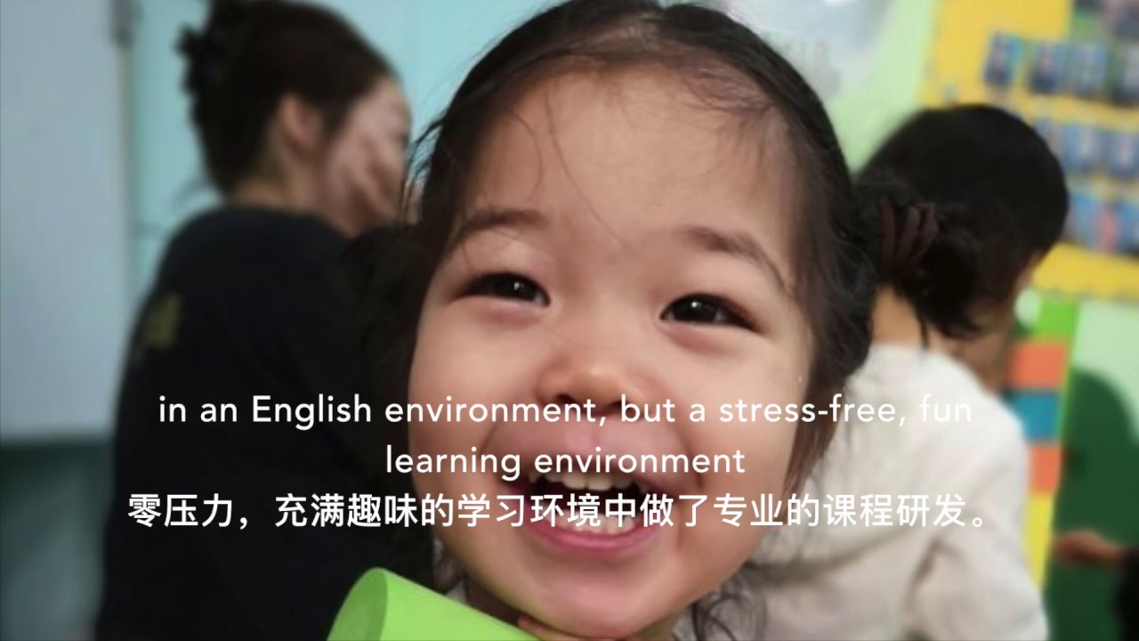 An introduction to Busy Bee Education