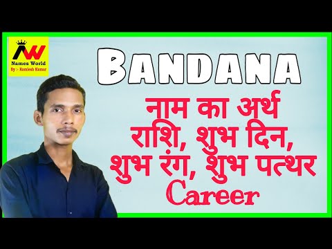 bandana ka arth | bandana ka matlab | bandana ka hindi | bandana ka meaning
