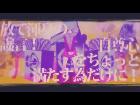 【ARSLOID ・ VY2V3】Imperfect Animals【Vocaloid Cover】