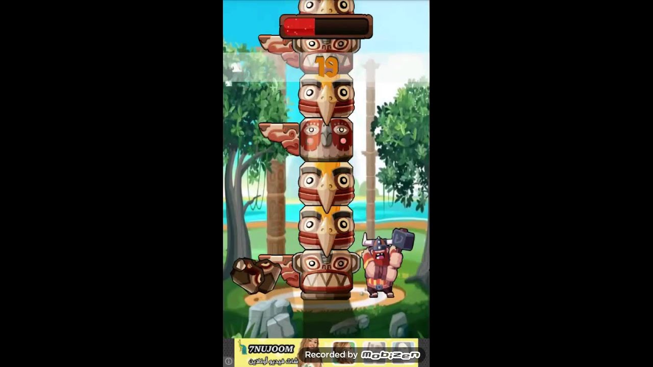 Totem smash source code