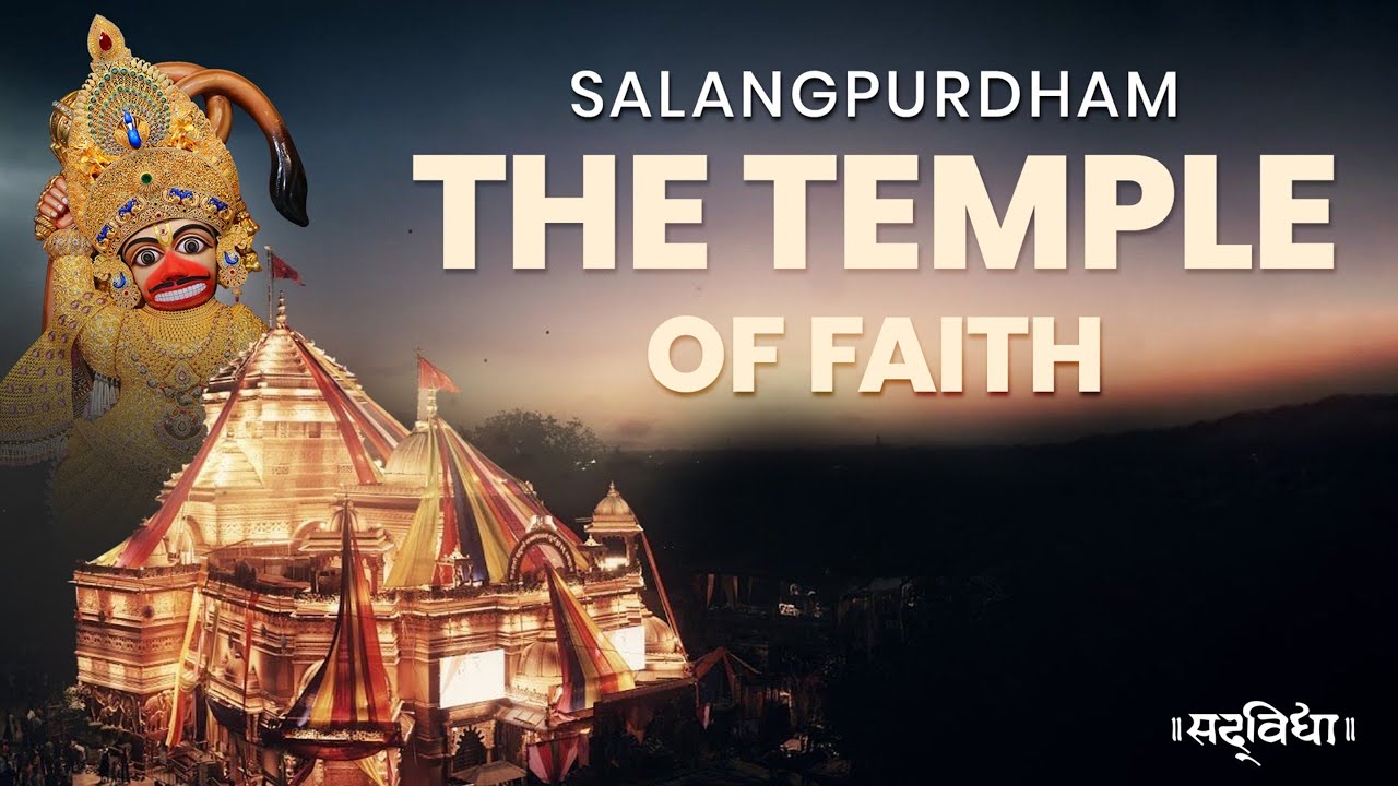 The Temple of faith | Documentary | Salangpurdham | Sadvidhya TV
