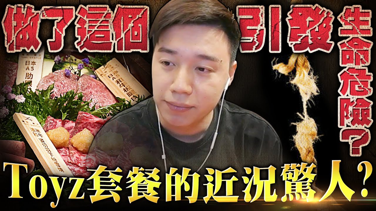 [閒聊] 前冠軍選手Toyz計畫開飲料店 - 看板LoL - PTT網頁版