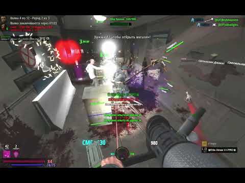 Steam Community :: Video :: ШАРИКОВЫЙ МАГ Garry's mod: Zombie Survival ...