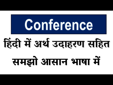 Conference meaning in Hindi // Explained Conference With Using Sentence