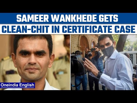 Ex-NCB officer Sameer Wankhede gets clean-chit in certificate case | Know all | Oneindia News*News
