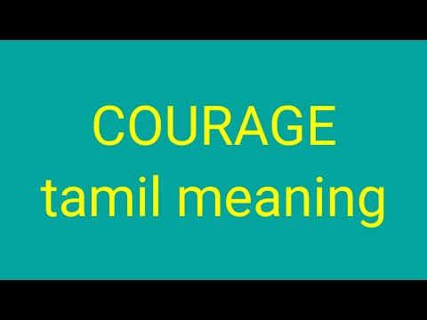COURAGE tamil meaning/sasikumar