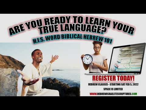 LEARN BIBLICAL HEBREW 101 ANNOUNCEMENT!