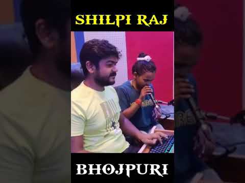 #VIDEO | New Bhojpuri Song | #Shilpi Raj | #Vijay Chauhan | Treasr Live Recording Studio | #shorts