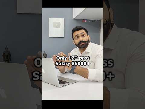 12th Pass 85000 Salary | SSC Stenographer Exam | Best SSC Exam #shorts #short #shortvideo #ssc