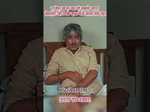 #rajeshkhanna #old #purane #amitabhbachchan #bollywood #reel #trend #virals #song #filme #world