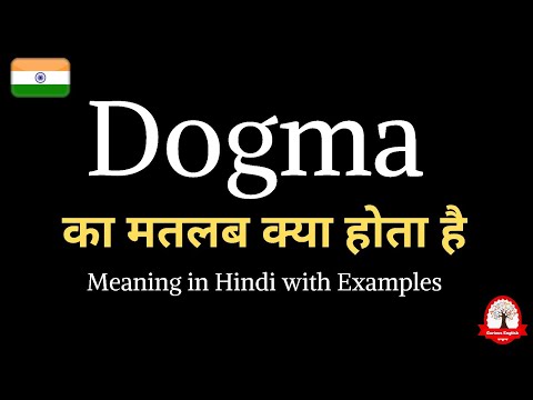 Dogma meaning in Hindi | Dogma ka kya matlab hota hai | explained Dogma in Hindi