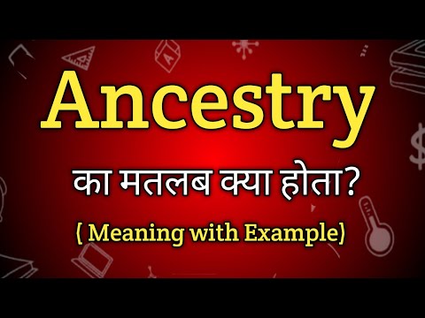 Ancestry Meaning in Hindi | Ancestry Ka Matlab kya Hota hai | English to Hindi dictionary