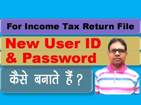 MAKE NEW USER ID & PASSWORD FOR INCOME TAX RETURN#ITR के लिए NEW USER ID & PASSWORD कैसे बनाते हैं