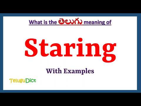 Staring Meaning in Telugu | Staring in Telugu | Staring in Telugu Dictionary |