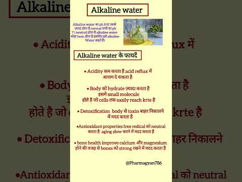what is alkaline water #medical #water #health #healthy #nursing #doctor #skincare