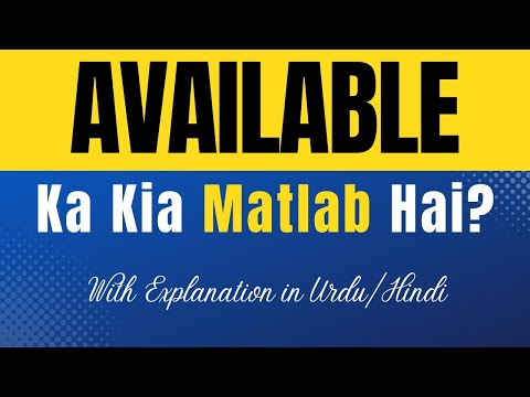 Available Meaning in Urdu |'Available Ka Kia Matlab Hota Hai'| Urdu/Hindi Explanation Included