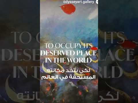 WAEL DARWEISH-WORLD ART DUBAI-ODYSSEY ART GALLERY-2024
