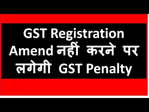 GST PENALTY for Not Amending GST Registration I CA Satbir Singh