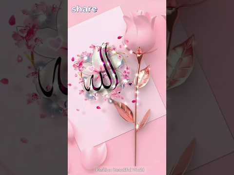 New So❤️beautiful Allah dp images| allah dp photo #wallpaper #allahdp #islamicstatus #shorts Ep #51