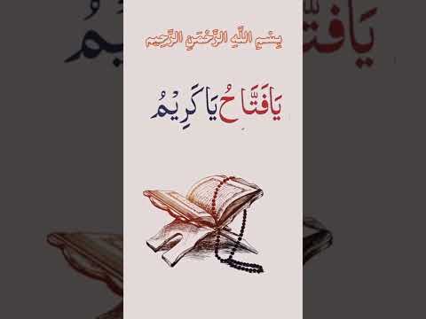 Beautiful Islamic video ✨🥀#islamicstatus #wazifa #wazifaforhajat #shorts #allah