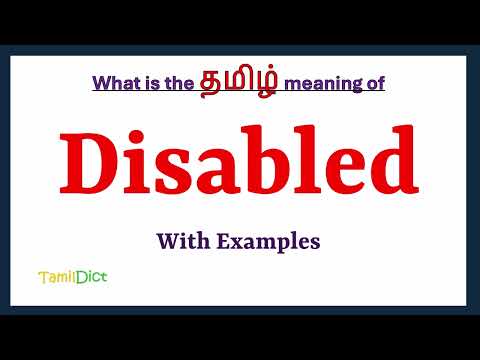 Disabled Meaning in Tamil | Disabled in Tamil | Disabled in Tamil Dictionary |