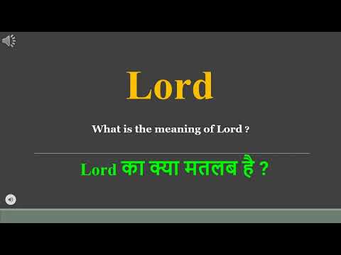 Lord meaning in Hindi | Lord ka kya matlab hota hai | daily use English words
