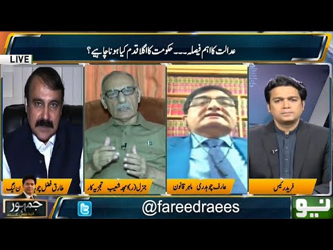Jamhoor with Farid Rais | Full Program | 19 June 2020 | Neo News