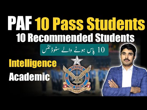 Pak Air Force Test Experience 2025 | 10 Pass Students Test Experience | Join PAF