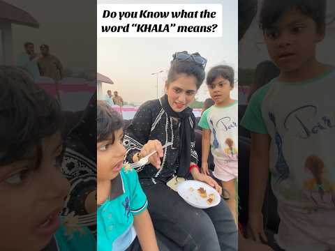 Do you Know what the “KHALA” means??😍 #shorts #viral #youtube #youtubeshorts #trending #love #cute