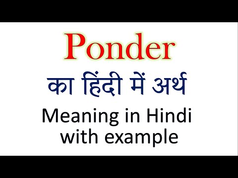 Ponder meaning in Hindi | Explained Ponder With Using Sentence