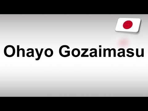 How to Pronounce Ohayo Gozaimasu