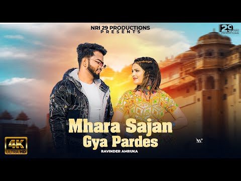 🔴 Mhara Sajan Gya Pardes (Official Video) Ravinder Amruka | Rahul Soni Priyanka Boss | Sahab Bishnoi