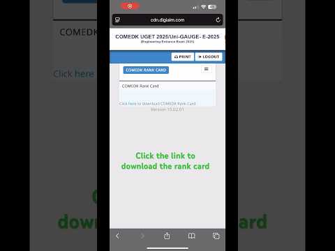 COMEDK RESULTS ARE OUT | HOW TO CHECK