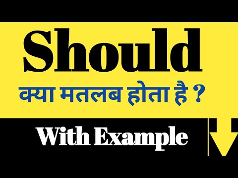 Should meaning in Hindi || Should Examples