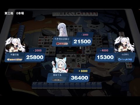 Steam Community :: RiichiCity - ACG mahjong games