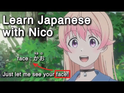 Learn Japanese with Nico | WITCH WATCH | His name is Kanshi, Nicoโs childhood friend!