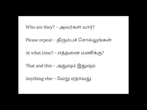 who are they?|English phrases with Tamil meaning|#spokenenglish#dailyusagesentences#englishspeaking